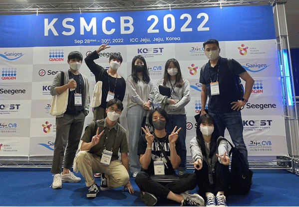 연세대학교 의과대학 미생물학교실 ::::: > 포토갤러리 > 2022년 분자세포생물학회 (KSMCB) 포스터 앞에서)
